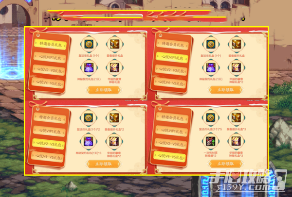 《dnf》11号新春拼团活动玩法攻略-dnf游戏攻略推荐-攻略库