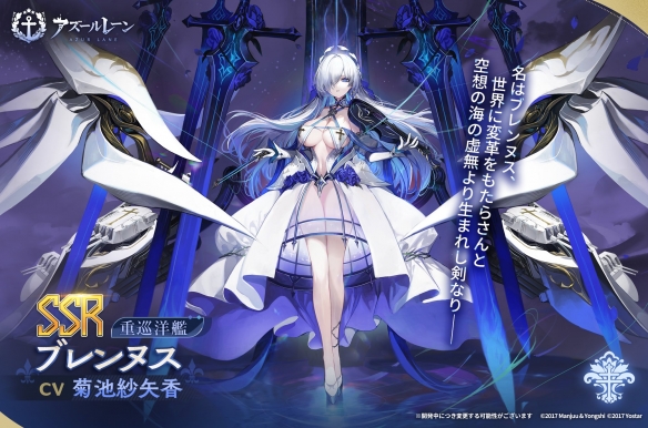 《碧蓝航线》布伦努斯建造时间-碧蓝航线游戏攻略推荐-攻略库