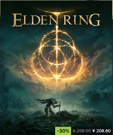 《steam》夏季大促2024值得买的3a推荐-steam游戏攻略推荐-攻略库