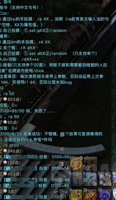 《ff14》roll点指令介绍(暂未上线)-最终幻想14游戏攻略推荐-攻略库