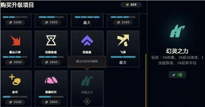 LOL无尽狂潮bug怎么办 LOL无尽狂潮bug修复-英雄联盟游戏攻略推荐-攻略库