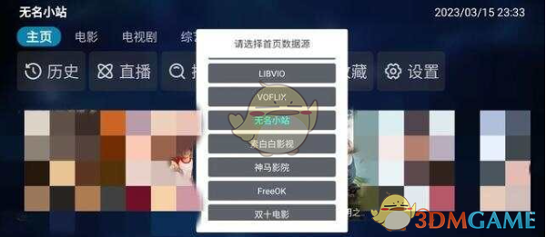 《饭太硬》1月最新配置接口地址2025一览(暂未上线)-饭太硬软件教程推荐-攻略库