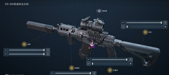 《三角洲行动》sr3m改装方案推荐(暂未上线)-三角洲行动游戏攻略推荐-攻略库