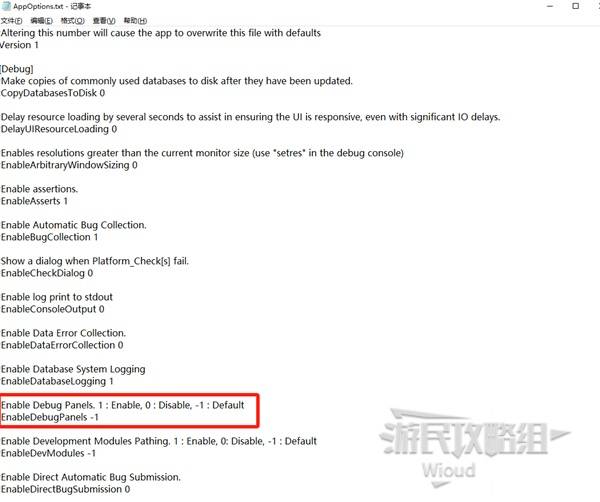 《文明7》控制台开启方法及作弊码分享 文明7控制台代码一览(暂未上线)-文明7游戏攻略推荐-攻略库