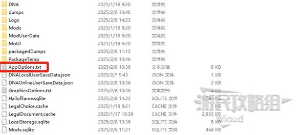 《文明7》控制台开启方法及作弊码分享 文明7控制台代码一览(暂未上线)-文明7游戏攻略推荐-攻略库
