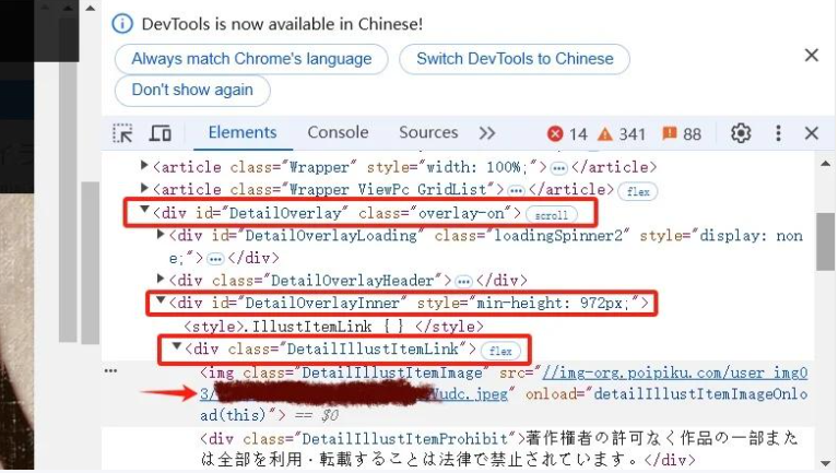 《poipiku》存图教程(暂未上线)-poipiku软件教程推荐-攻略库